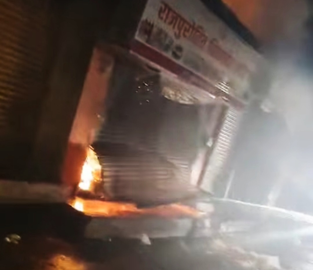Raj Purohit Bakery And Sweetmart Burnt Down : मुदखेड शहरात राज पुरोहित बेकरी व स्वीटमार्ट जळून ...