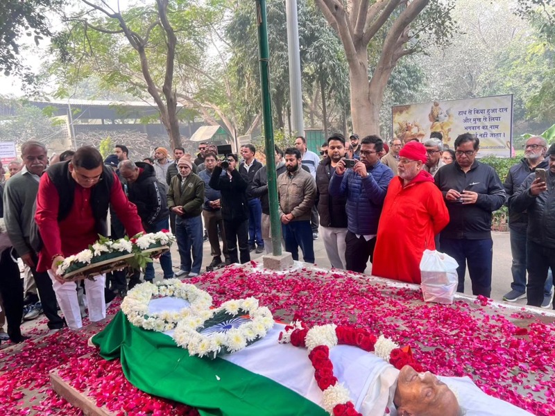 Ram Sutar Cremated : महाराष्ट्र भूषण राम सुतार यांच्यावर शासकीय इतमामात ...